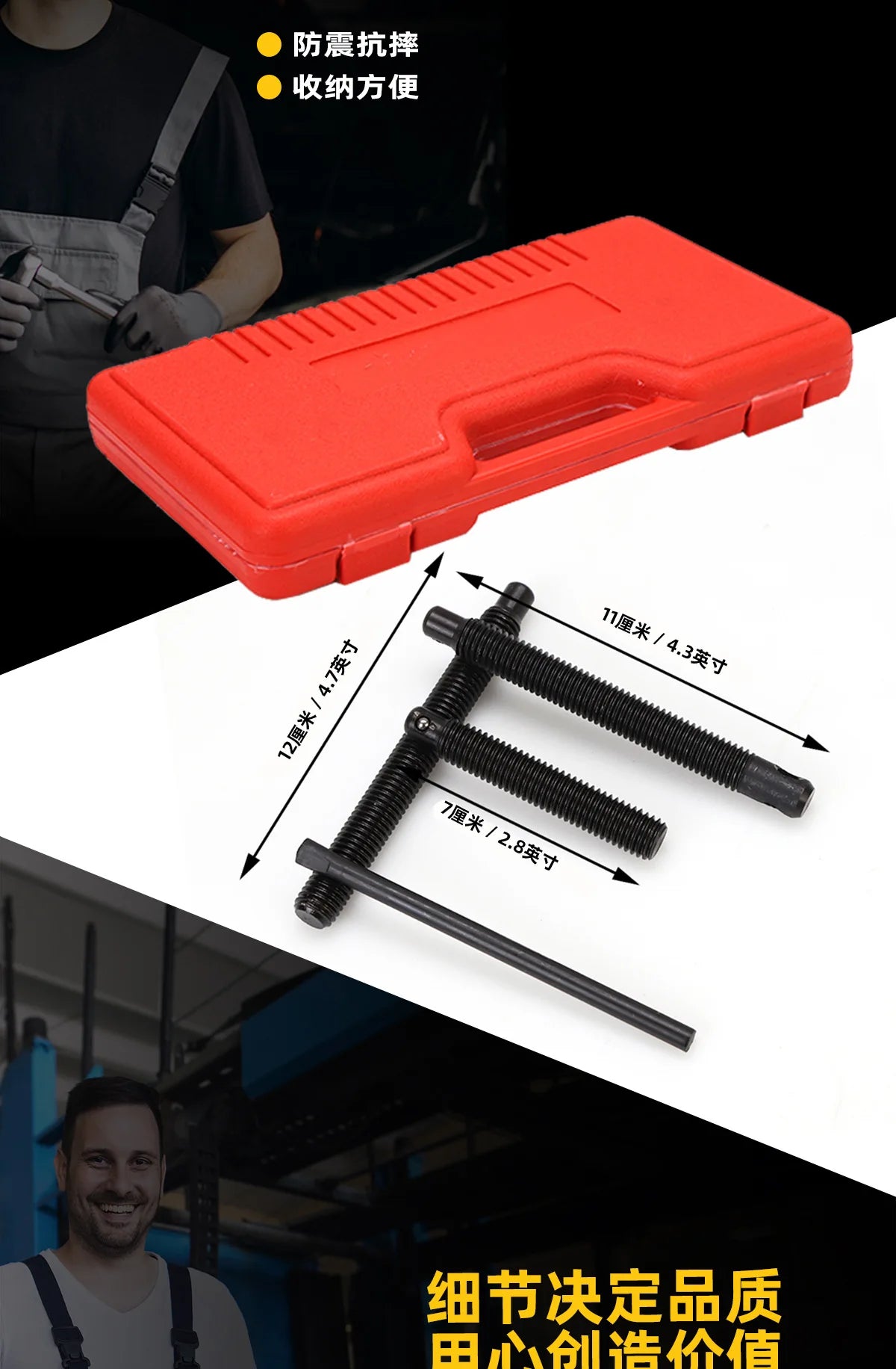 Open media 8 in modal